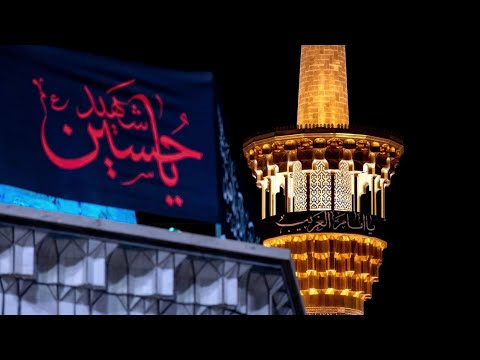 Qəlbi yandıran Ruqeyye rozesi - Muhərrəm ayı 2023