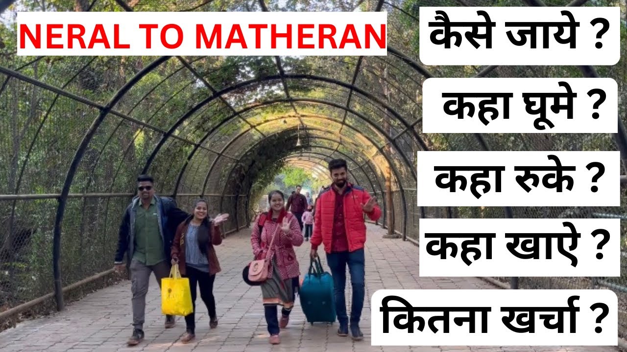 Matheran| Winter Season| Neral| Hill Station| Best Place|tourest place ...