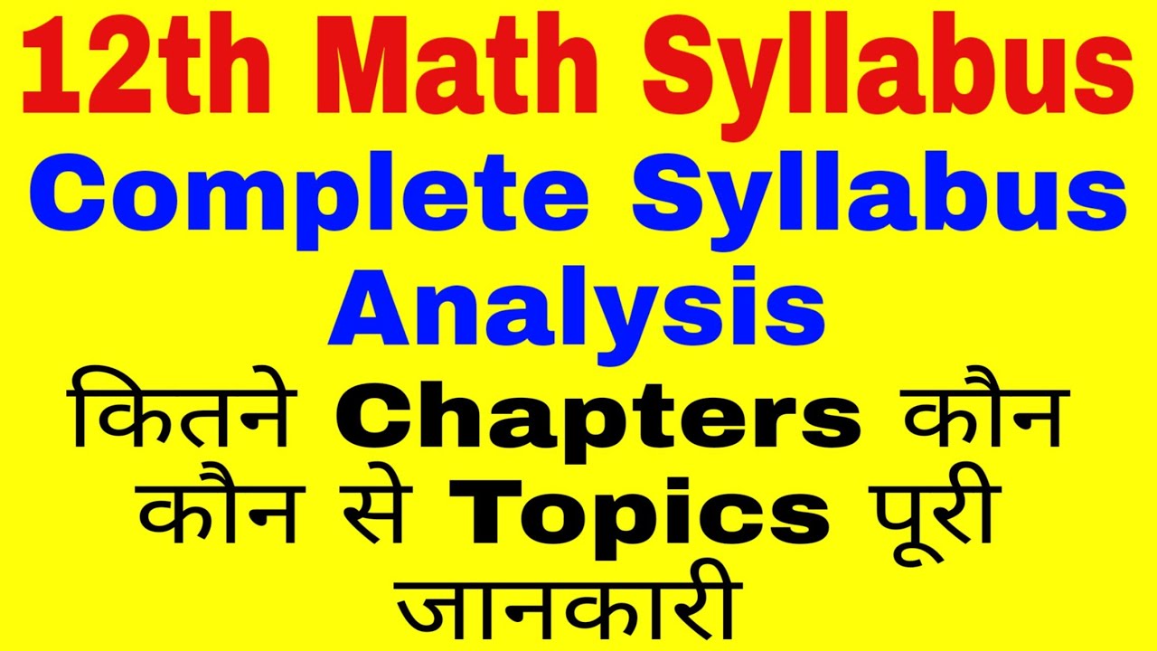 12 Maths Syllabus Complete Syllabus For 12th Maths 12 NCERT Maths 12 Maths Syllabus Complete Syllabus For 12th Maths 12 NCERT Maths