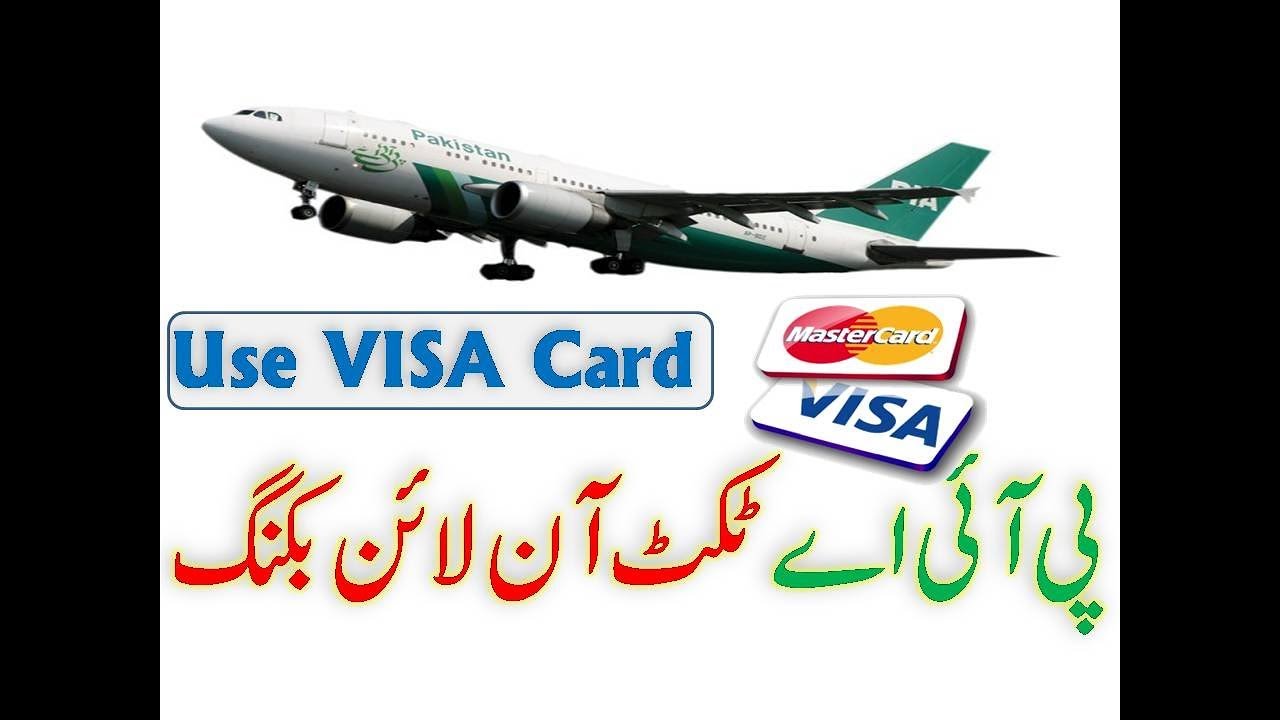 How To Buy PIA Ticket Online Purchase PIA Ticket Online YouTube how-to-buy-pia-ticket-online-purchase-pia-ticket-online-youtube