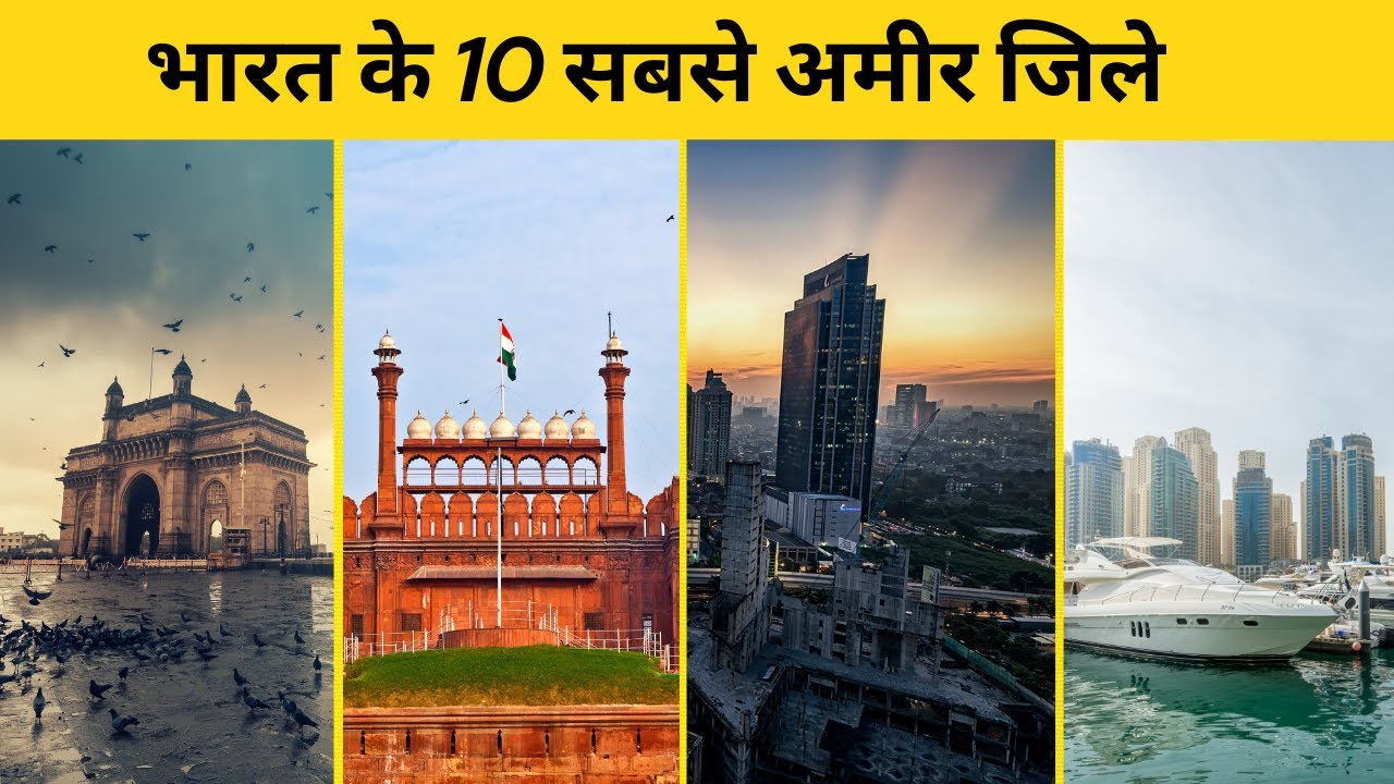 10 10 Richest Districts Of India YouTube 10-10-richest-districts-of-india-youtube