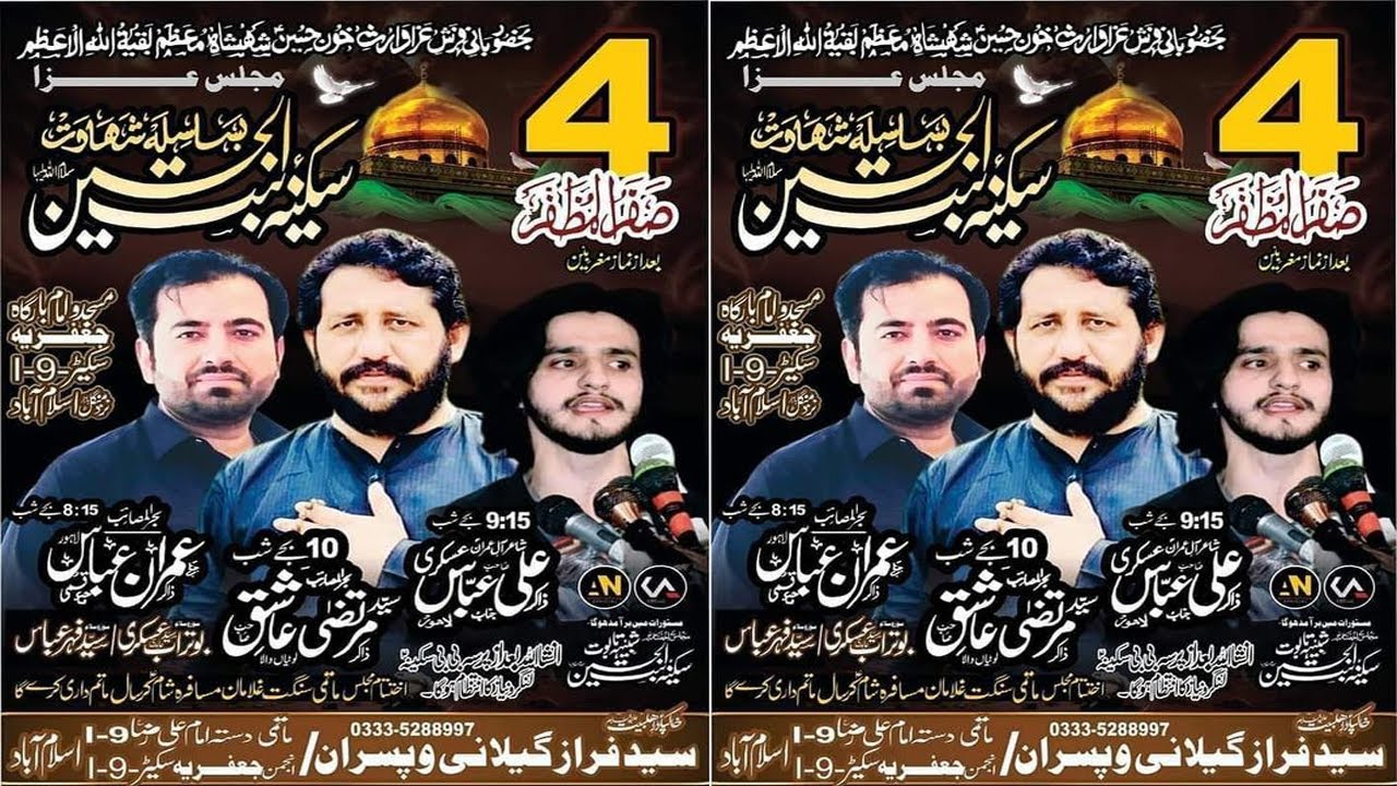 #Live #Majlis Aza 4 Safar 2024 | Jafari Masjid W Imam Bargha I9 ...