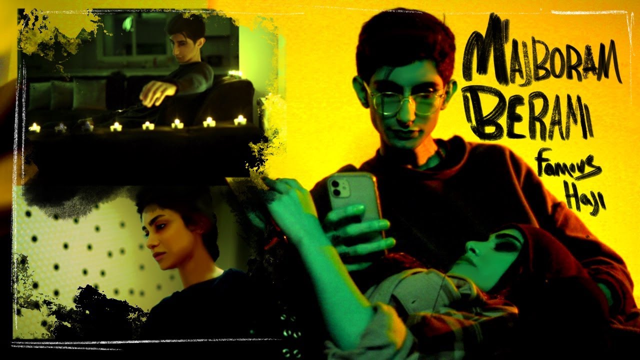 Famous Haji - Majboram Beram | (فیمس حاجی - مجبورم برم ) OFFICIAL VIDEO ...