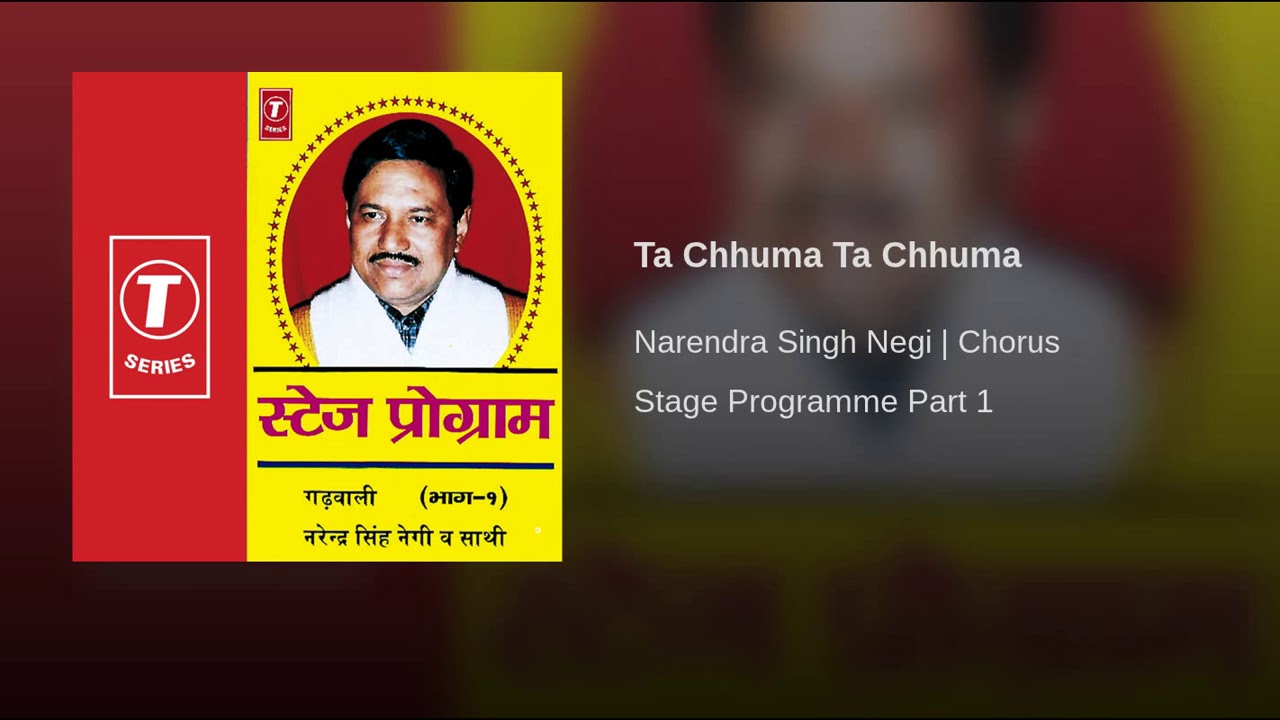 Ta Chuma Ta Chuma| Narendra Singh Negi | Uttarakhand | Jubin Nautiyal ...