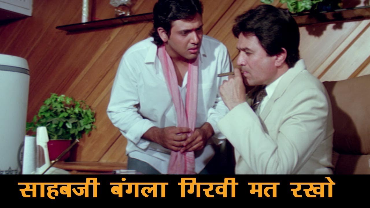 Swarg Movie In 4K - Part 2 - गोविंदा ने राजेश खन्ना को समझाया - YouTube