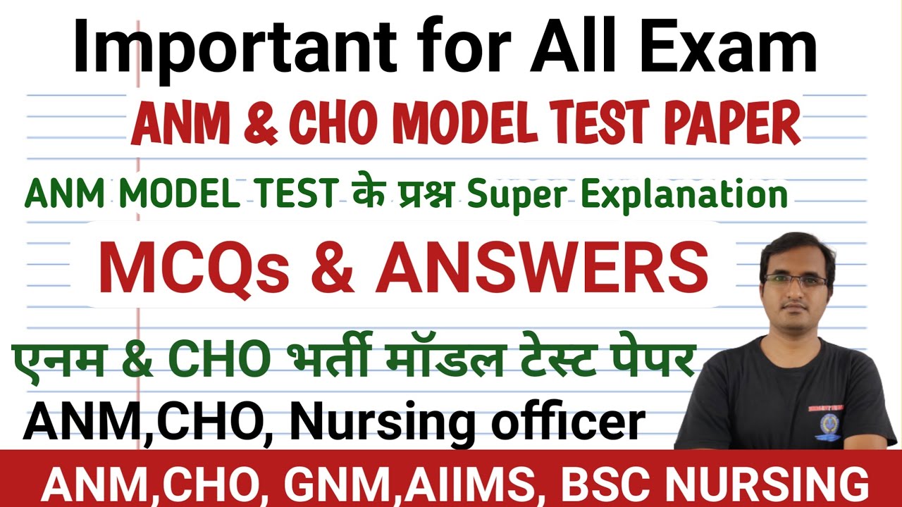 ANM MODEL TEST PAPER UP||CHO EXAM TEST PAPER || IMPORTANT QUESTION ...