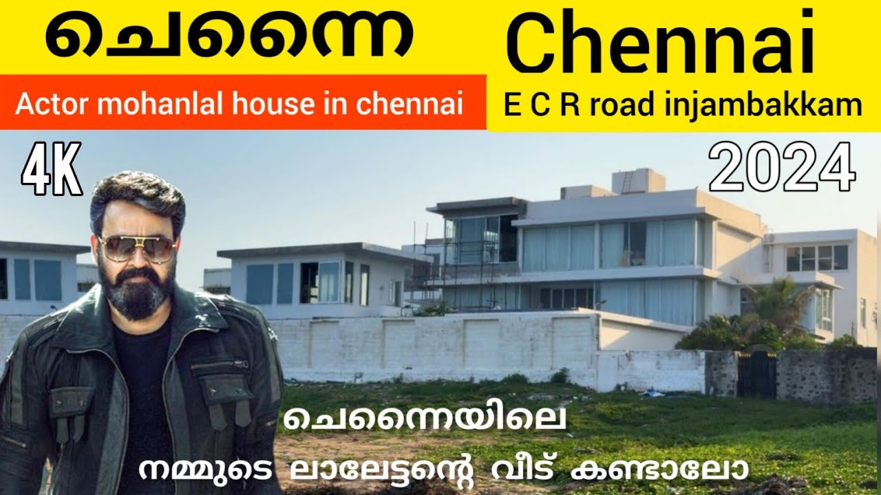 #chennai actor mohanlal house in injambakkam | E C R road Actor ...