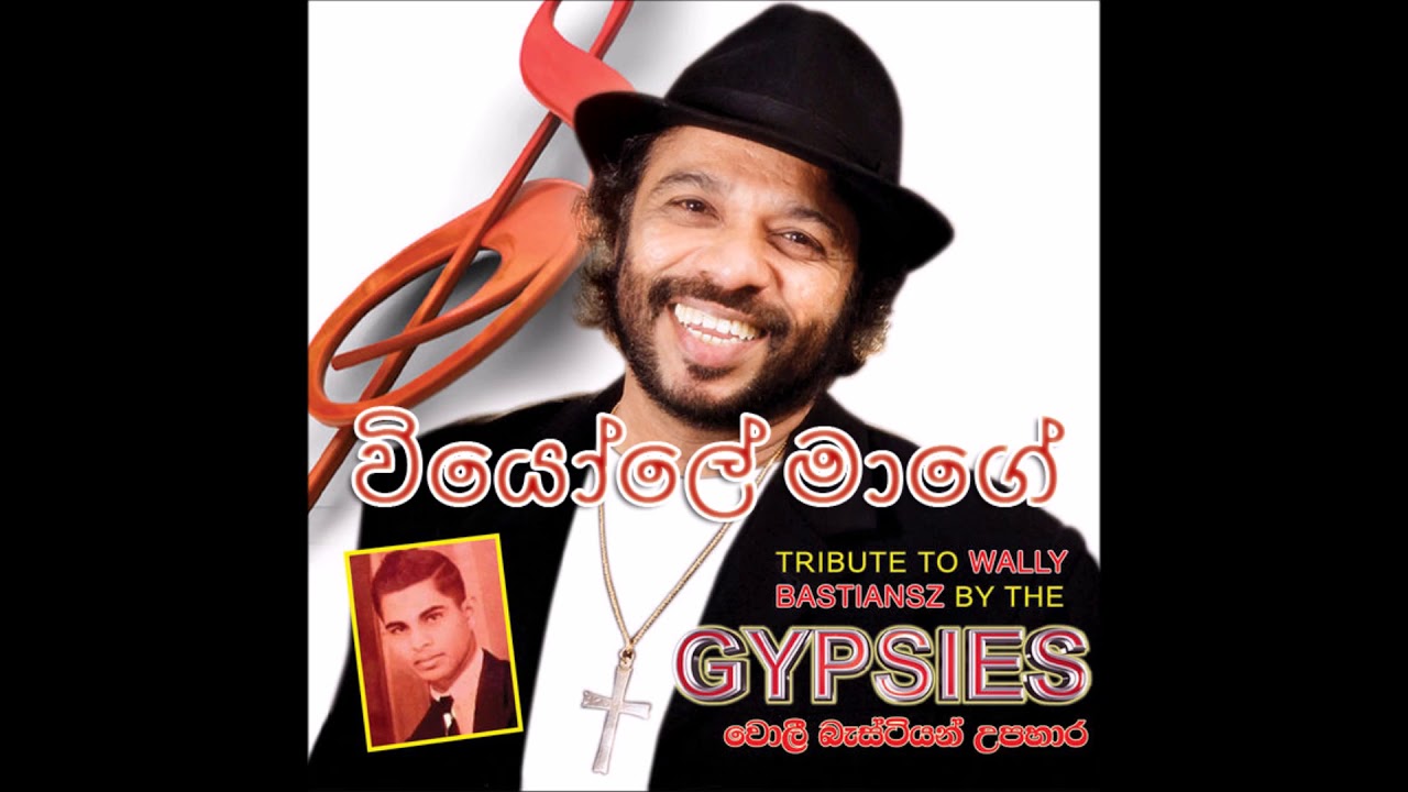 Irene Josephine Viyole Ma Sanasana Viyole වියෝලෙ මාගේ Gypsies Chords Chordify