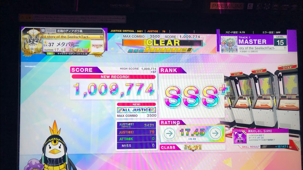 【CHUNITHM LUMINOUS PLUS】 The Metaverse -First story of the SeelischTact ...