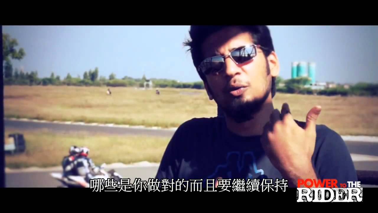 加州賽車學校 2012 印度海外教學 - Power To The Rider 中文字幕版 (恒典彼得 譯.) - YouTube