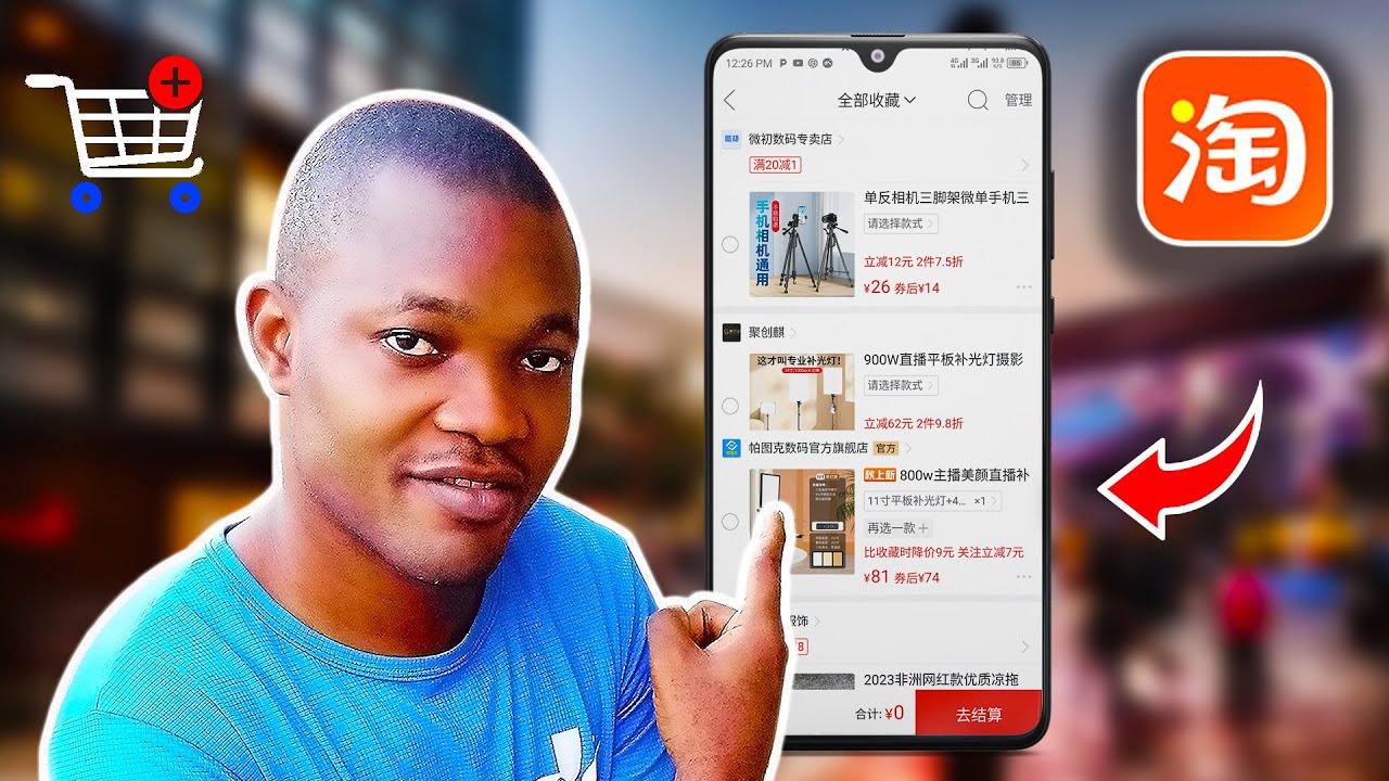 How to Add Items to Cart in Minutes on Taobao - Easy Tutorial! - YouTube