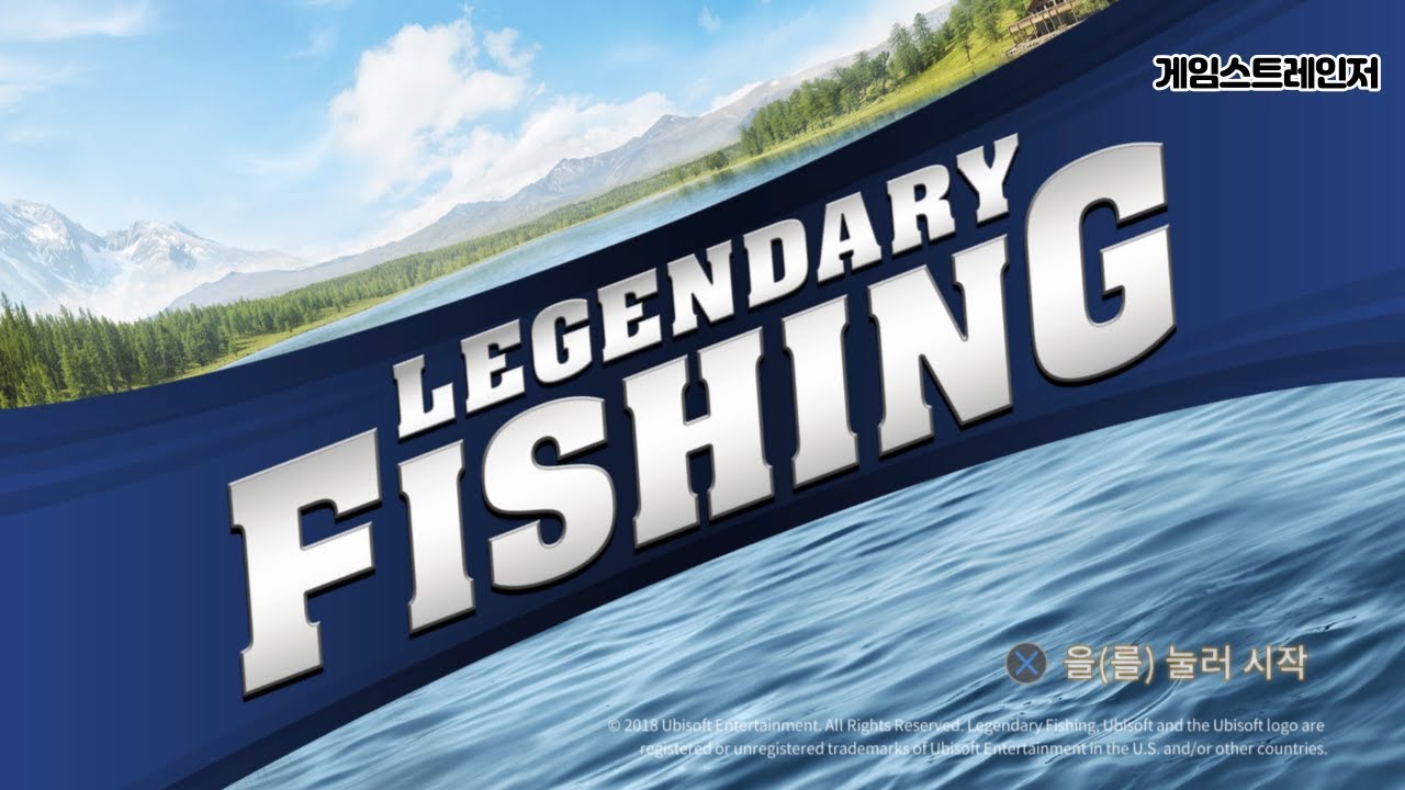 PS5 레전더리 피싱 "오늘 낚시 한번 해볼까?" Legendary Fishing - YouTube
