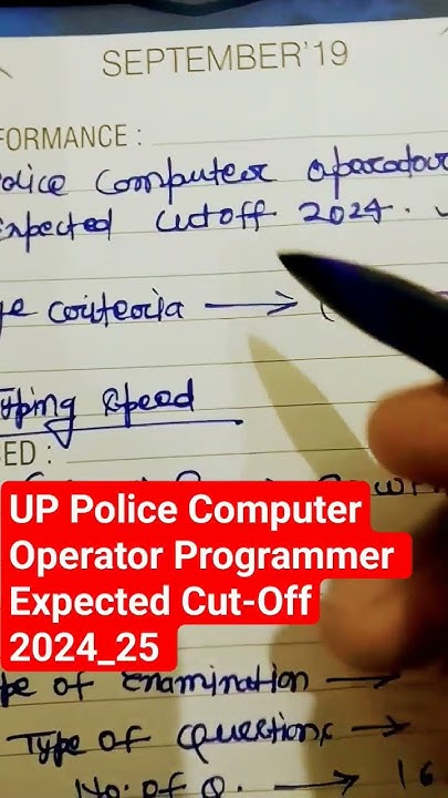 UP Police Computer Operator Programmer Cut Off 2024 | UP Police Computer Operator Cut Off ...