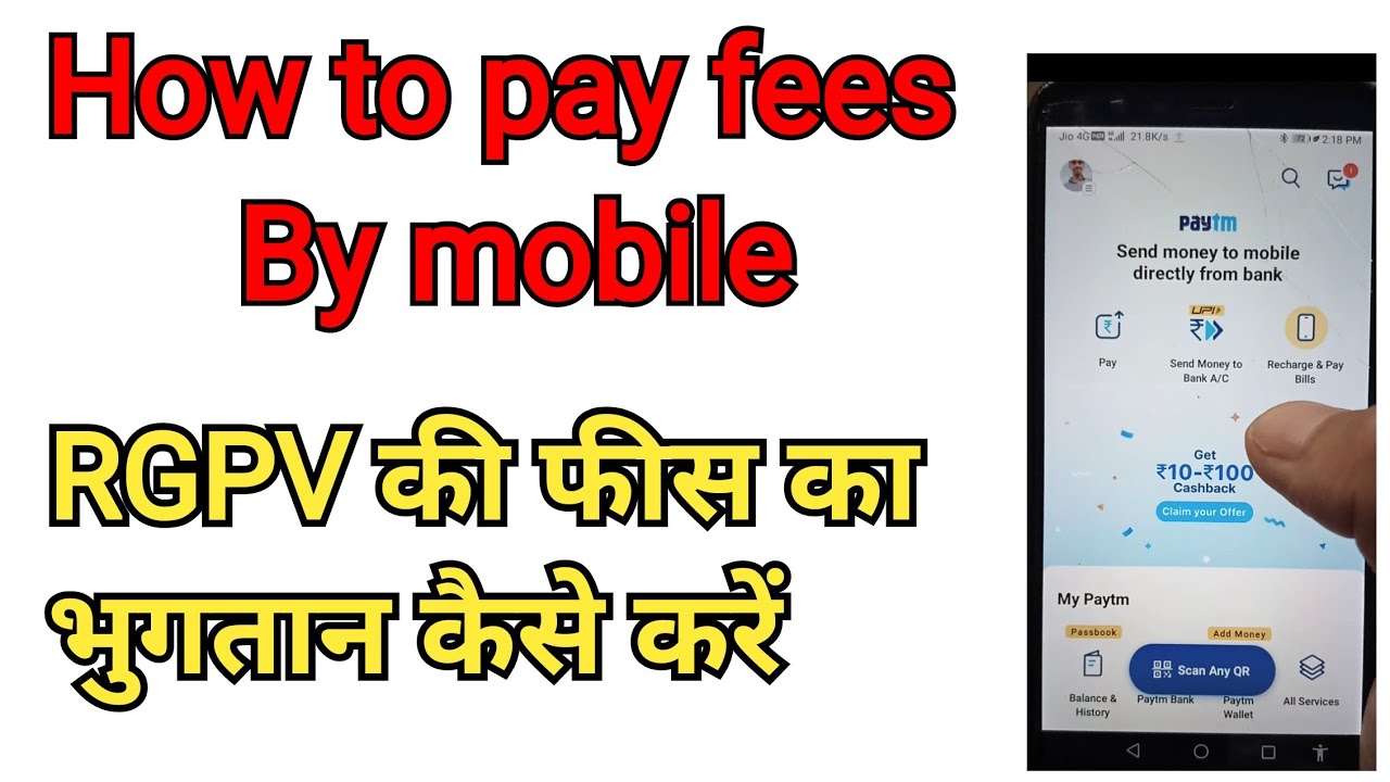 RGPV Ki Exam Fee Mobile Se Paid Kese Kare Exam Fee Paid Through UPI rgpv-ki-exam-fee-mobile-se-paid-kese-kare-exam-fee-paid-through-upi