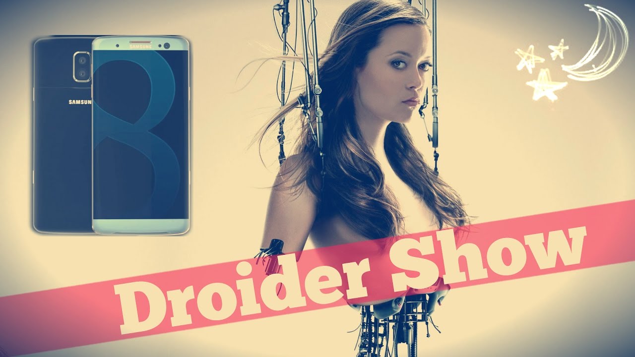 Galaxy S8 и убийца iPhone | Droider Show 268 - YouTube