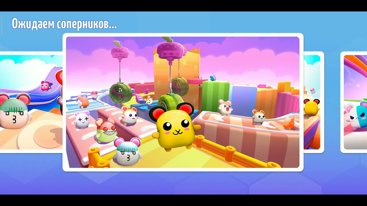 играю в s.t.a.r super tricky amazing run часть #3 - YouTube