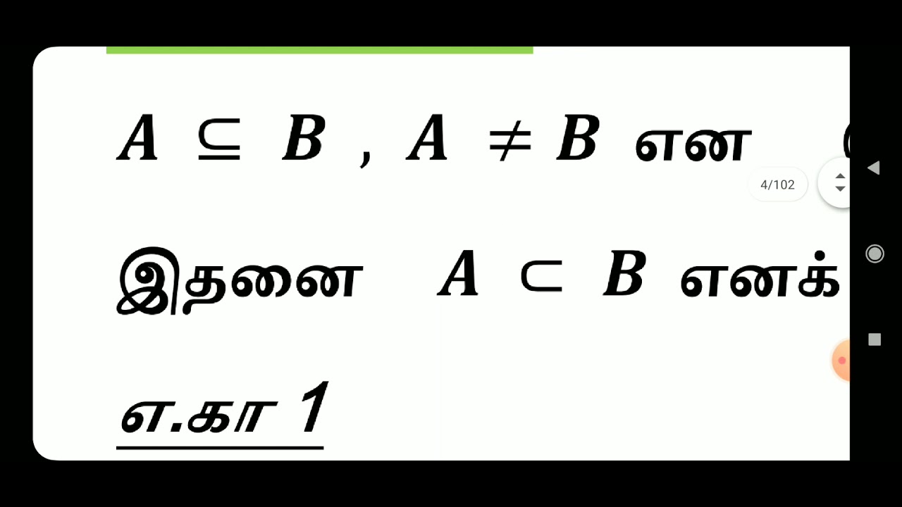 11th Mathematics - Subset, Proper and Improper subsets. - YouTube