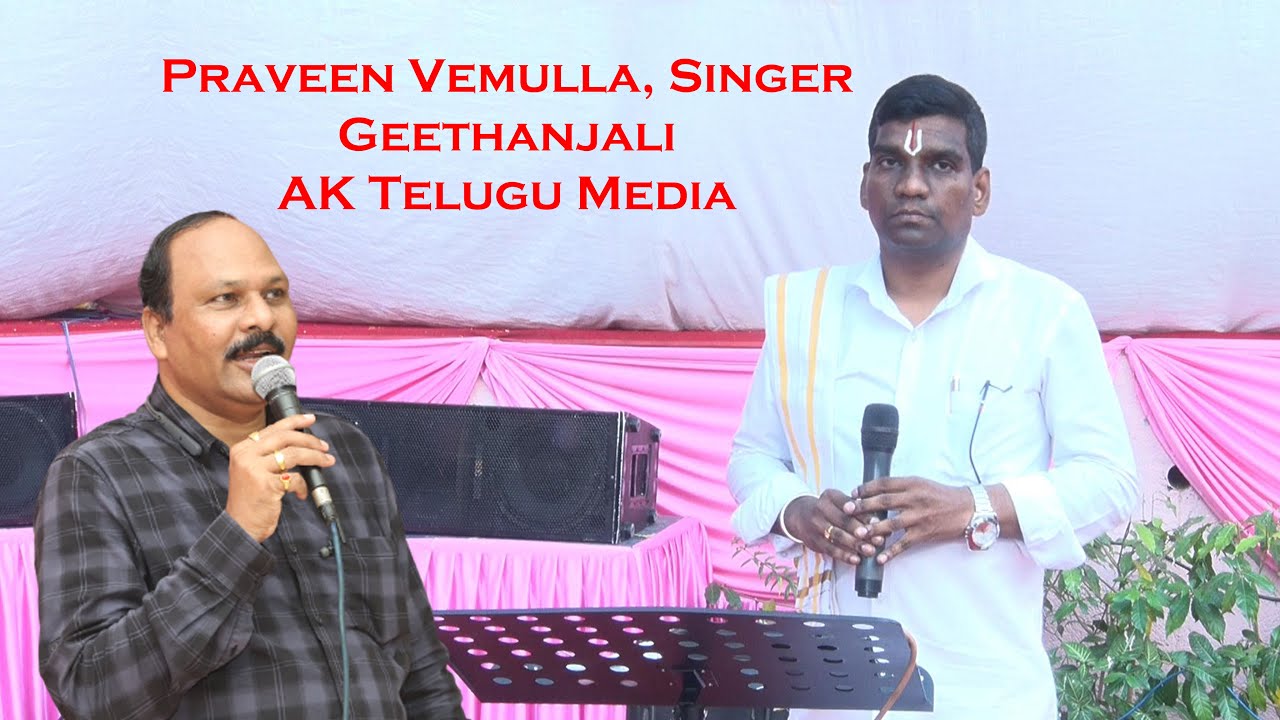 Vinnapalu Vinavale Vintha Vinthalu Praveen Vemulla Geethanjali - Anchor ...