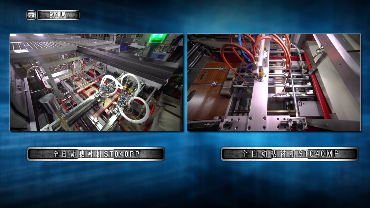 ST040PP+MP Automatic case lining with magnet pasting - YouTube