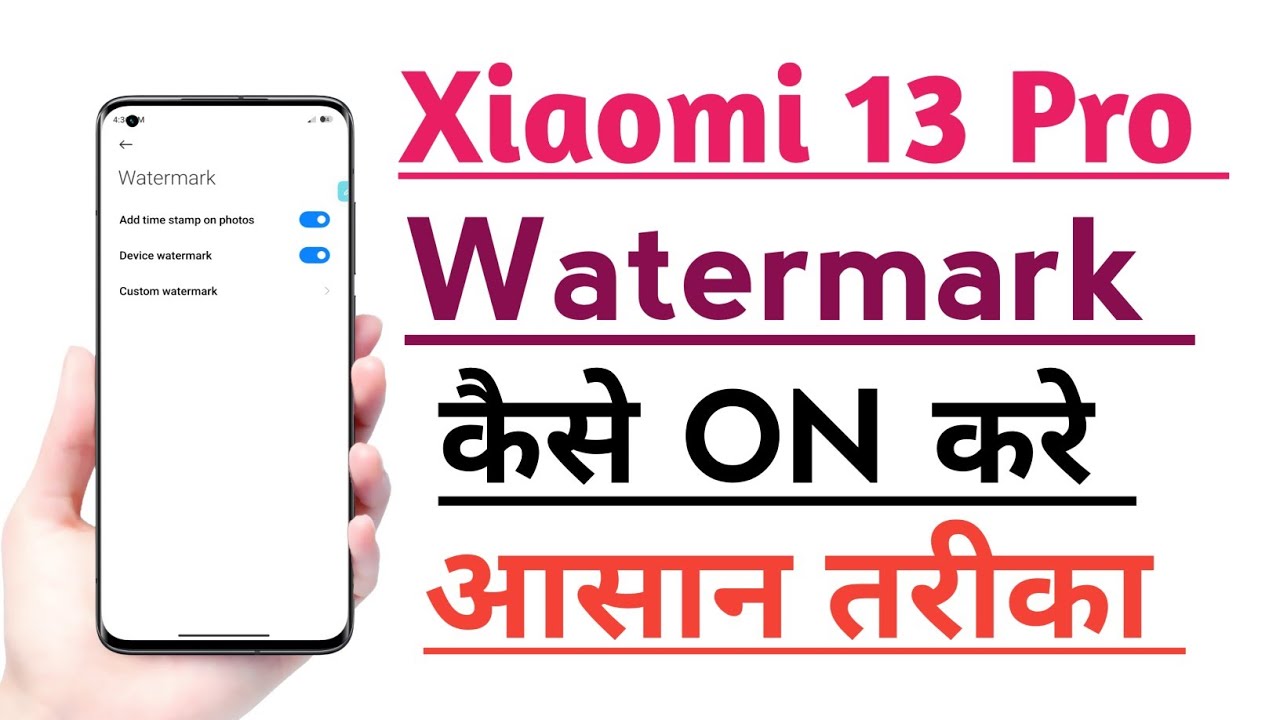 Xiaomi 13 Pro How to Enable Camera Watermark | Camera Watermark Kaise ...