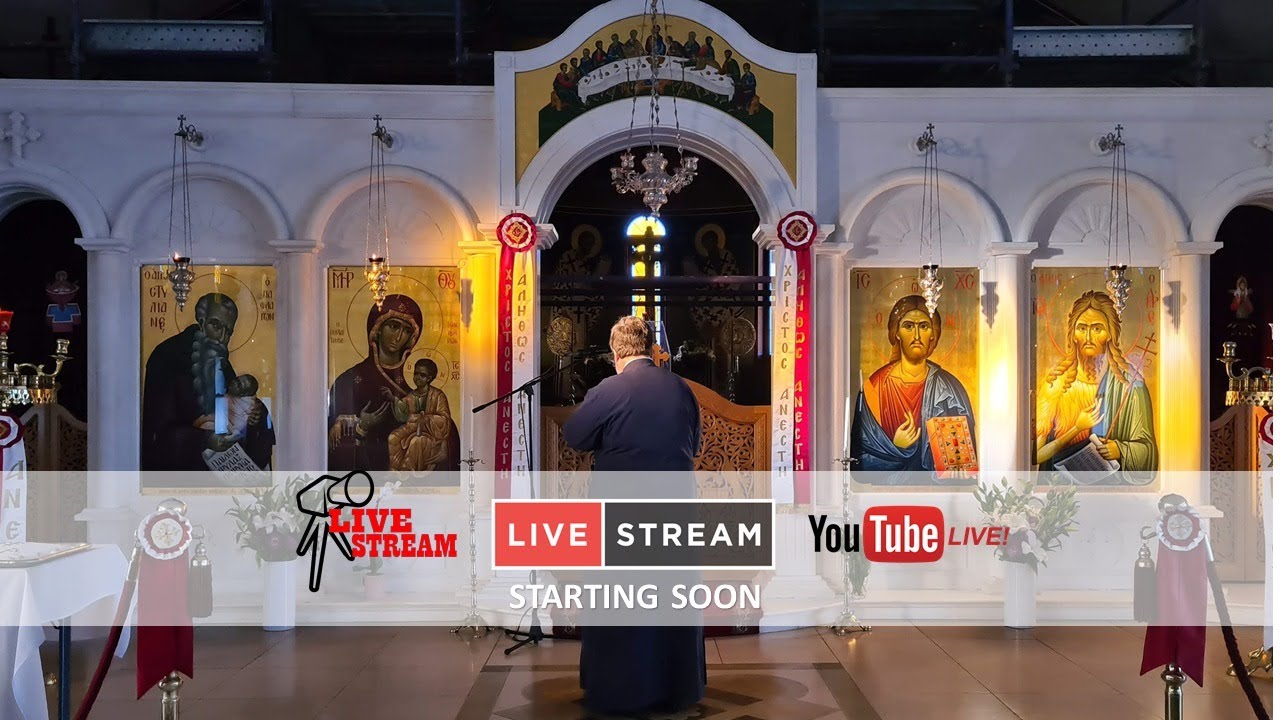 LIVE STREAMING - St Paisios - 7:30 10:30 AM - 12th July 2020 - YouTube