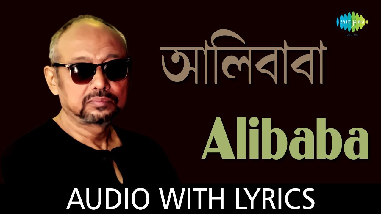 Alibaba With Lyrics | Anjan Dutta - YouTube Music