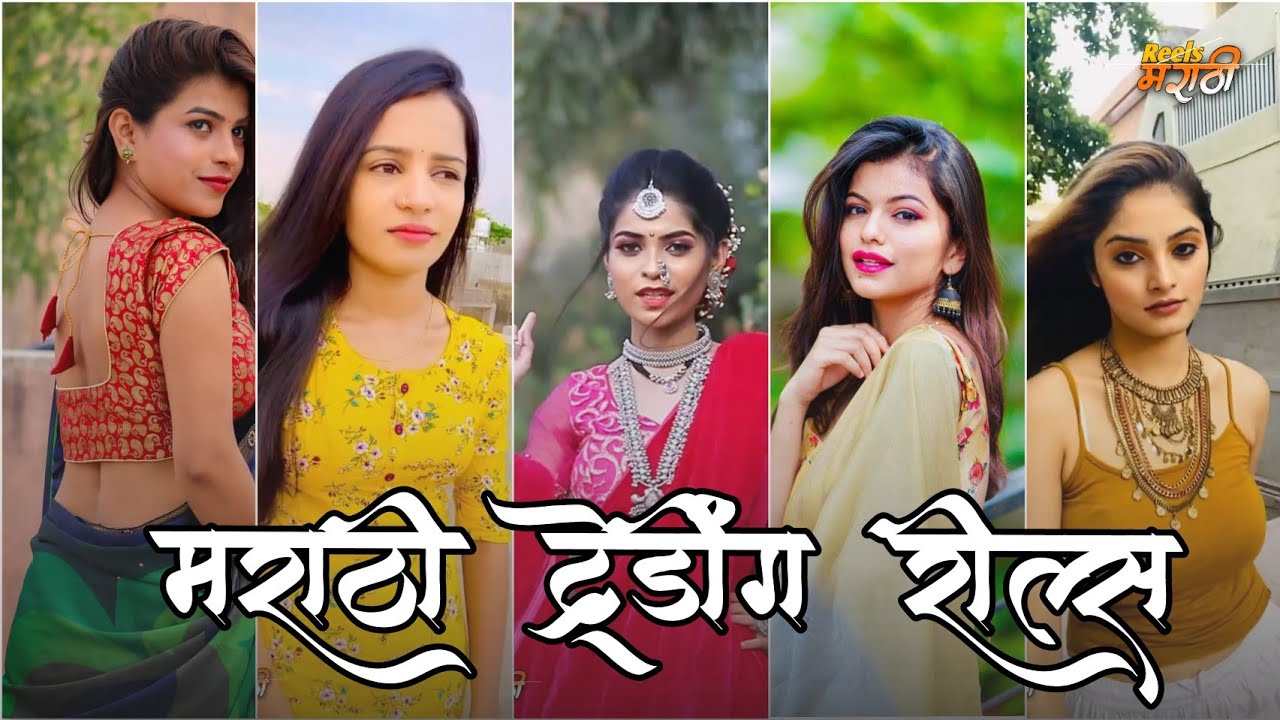 New Trending insta reels | marathi reels viral videos | Instagram reels ...