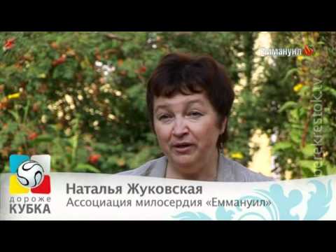 Обучающий ролик : Спортивный городок.flv