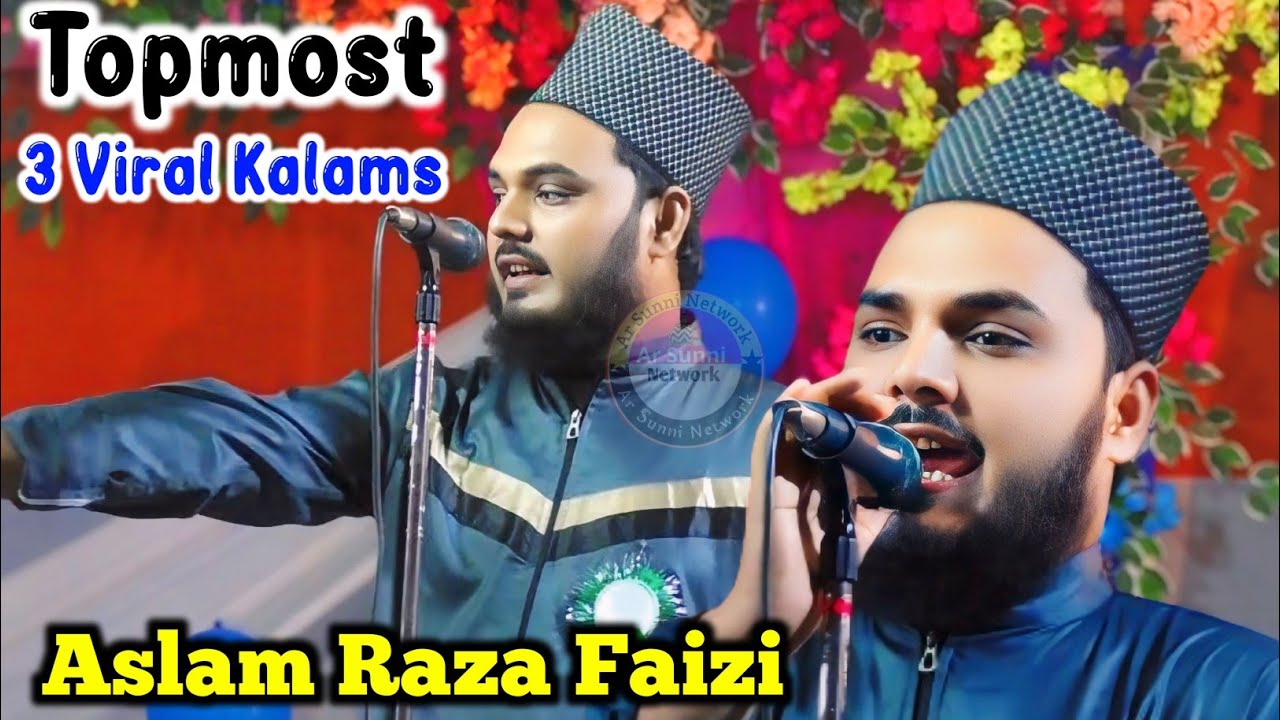 Aslam Raza Faizi Madhubani Ki naat । Aslam Raza Faizi New Naat Sharif 2024। Pachhar Jalsa - YouTube