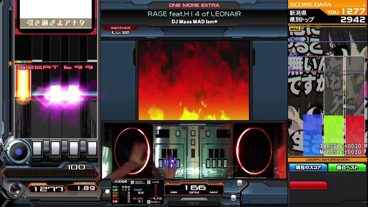 RAGE feat.H14 of LEONAIR (SPA) EX-HARD - YouTube