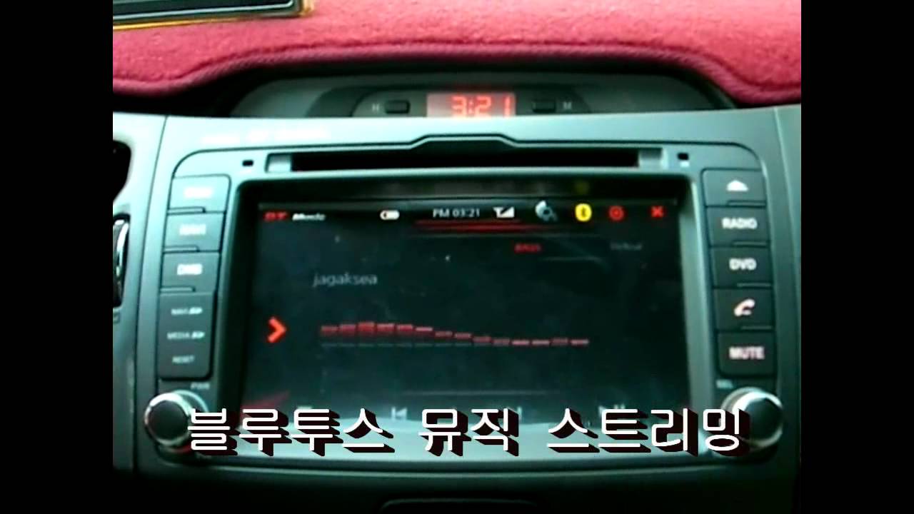 RUNZ FS1 SPORTAGE R 블루투스 기능 - YouTube