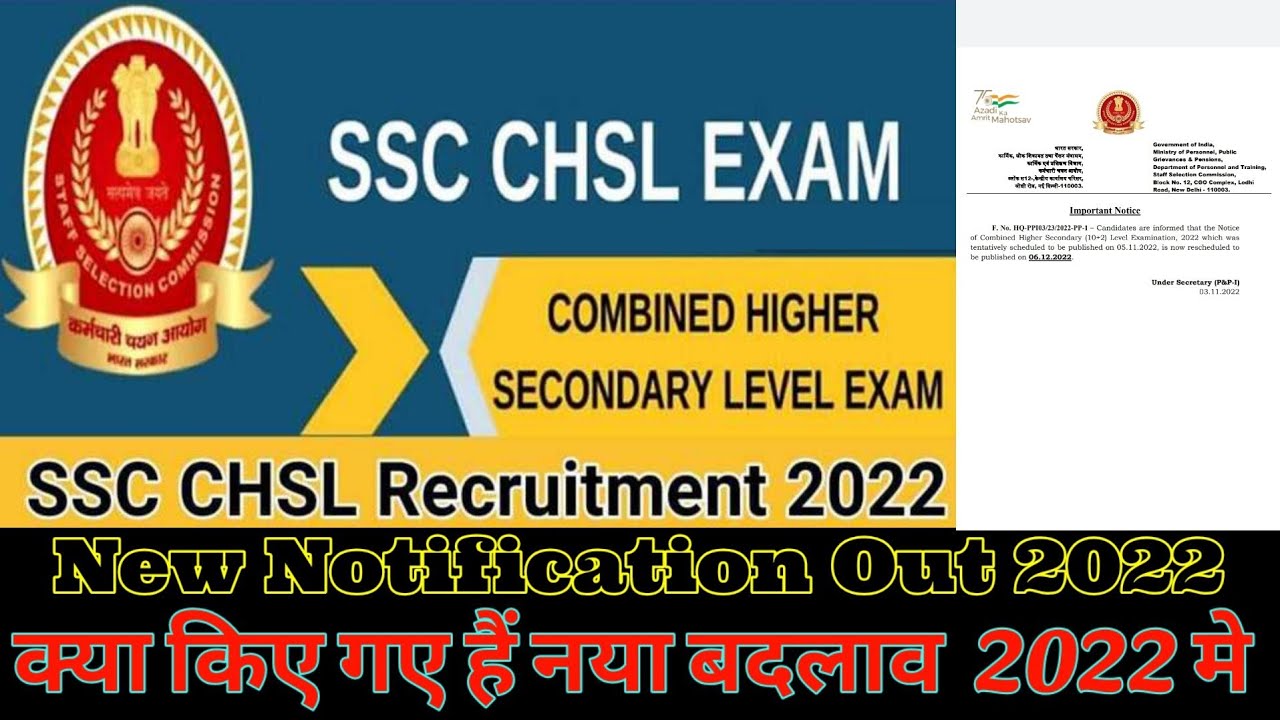 SSC CHSL New Notification Out 2022 | SSC CHSL Apply Online 2022 | How ...