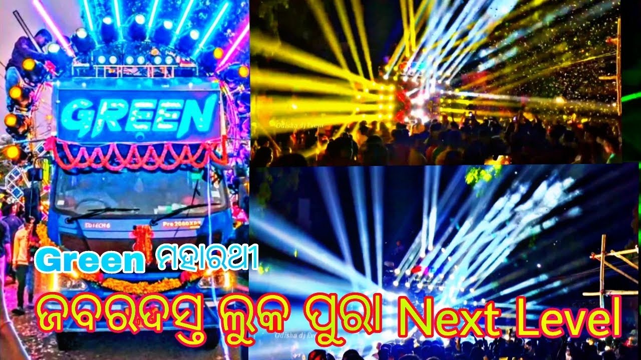 GREEN dj new biggest diamond setup | night look next level | heavy bass ...
