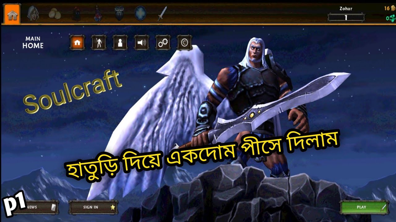 Soulcraft Gameplay/part1 - YouTube