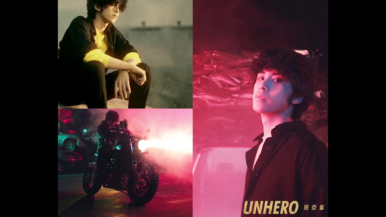 UNHERO MV Teaser#3 - YouTube