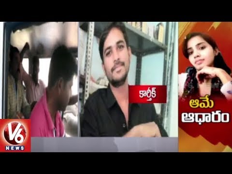 Sandhya Rani Murder Case | Secunderabad Police Arrests Accused Karthik ...
