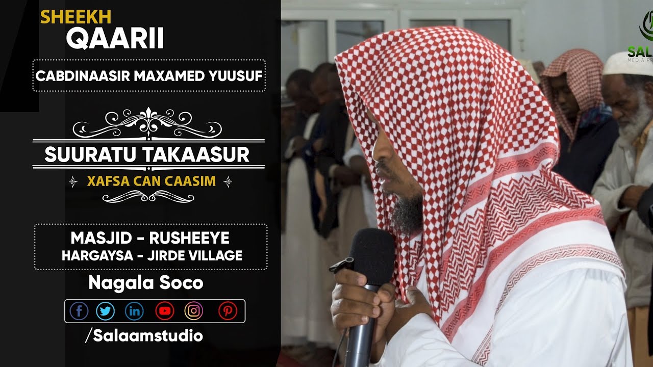 | Sh: Cabdinaasir Maxamed Yuusuf | Suuratu Takaasur - رؤائع المغرب ...