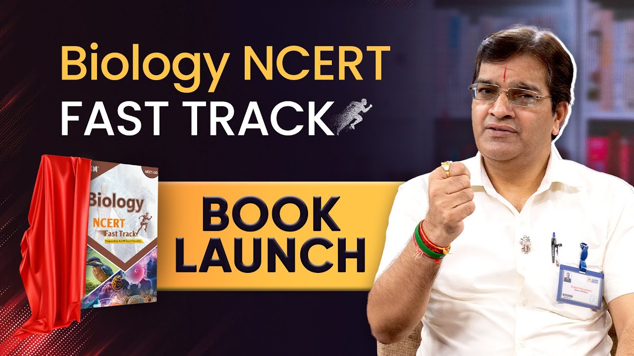 Biology NCERT Fast Track 📚 Book Launch | Unlock Your Success 🏆 ...