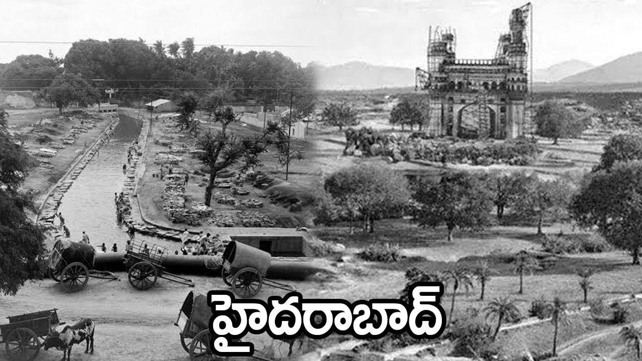 నిజాం పరిపాలనలో హైదరాబాద్ ఎలా ఉండేదో చూడండి || Rare Photos Of Hyderabad ...