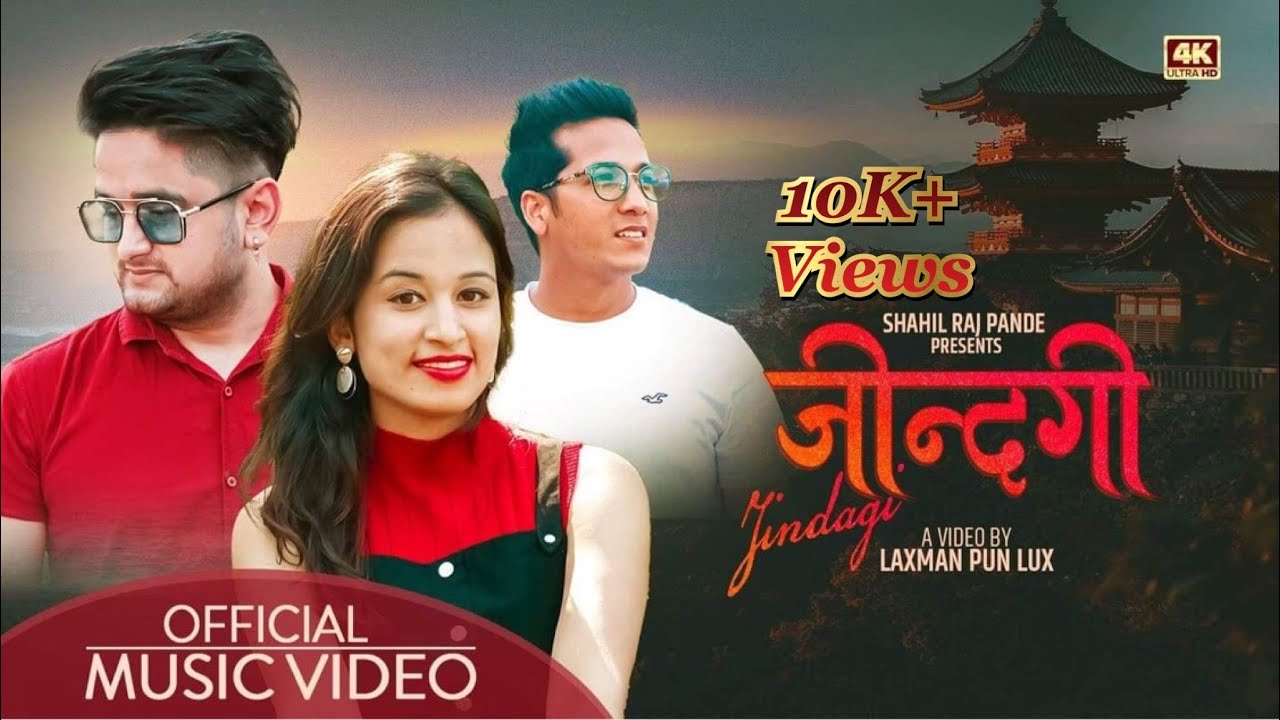 Jindagi || shahil raj pande || ft. Bipin Bastola/ Bee Gautam ...