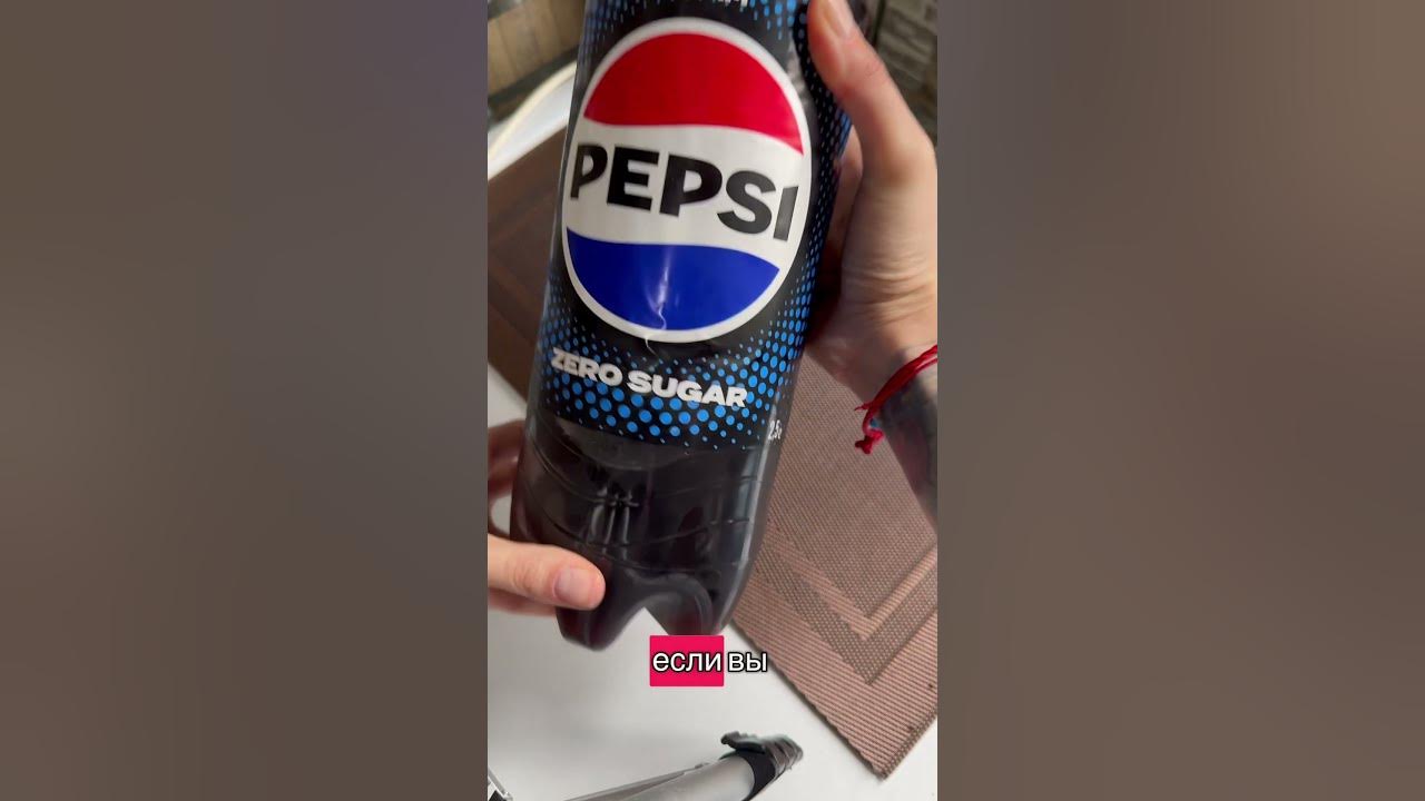 Калорийность пепси !! #дефициткалорий #какпохудеть #pepsizero - YouTube