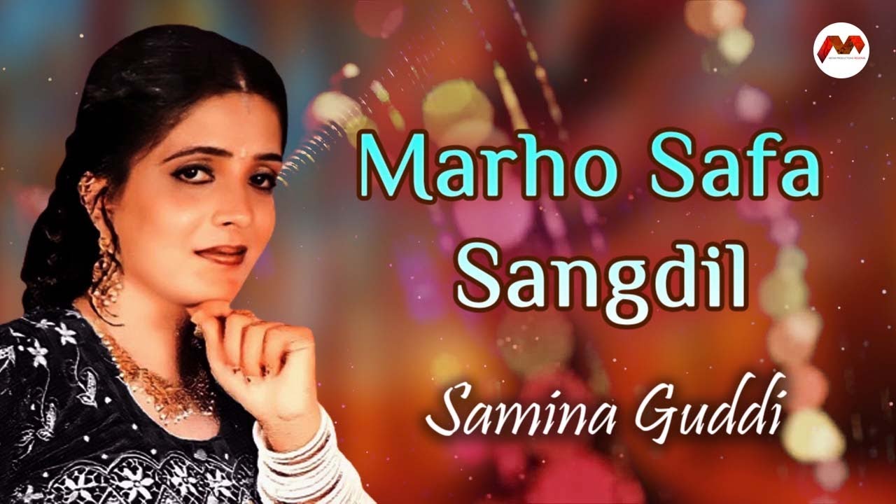Marho Safa Sangdil || Samina Guddi || Sindhi Song - YouTube