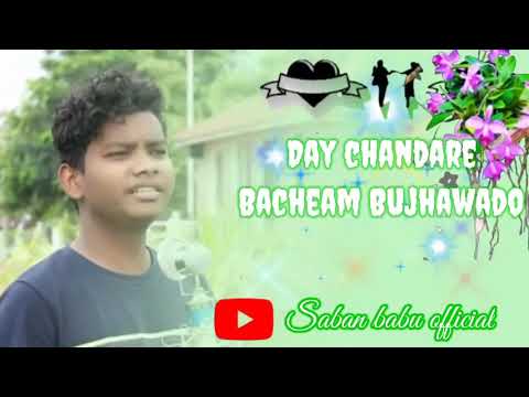 Gate Salhoko Chudara Enakona//new santali status video song//2022 saban babu official