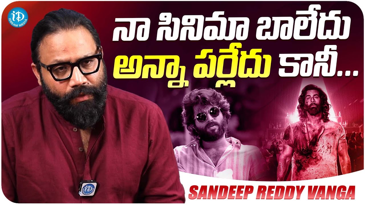 Director Sandeep Reddy Vanga About His Movies | Animal Movie | iDream ...
