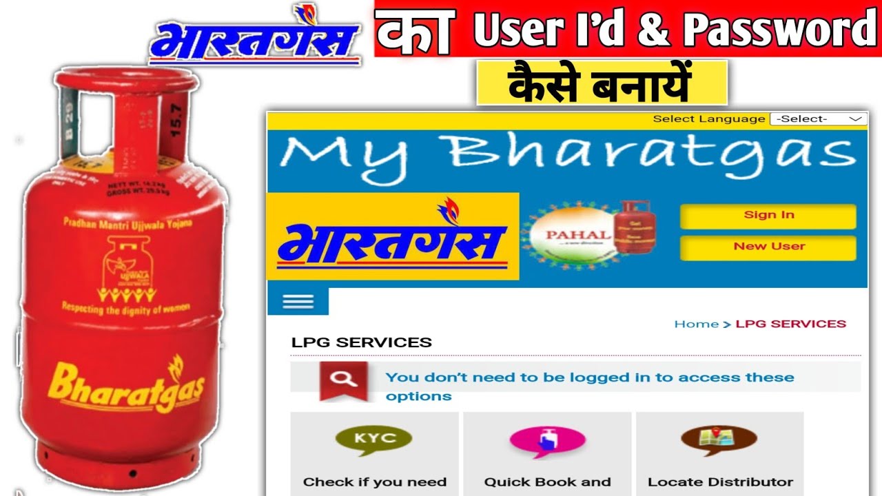 How To Create Bharat Gas Login Id And Password? | My LPG Gas ! भारत गैस ...