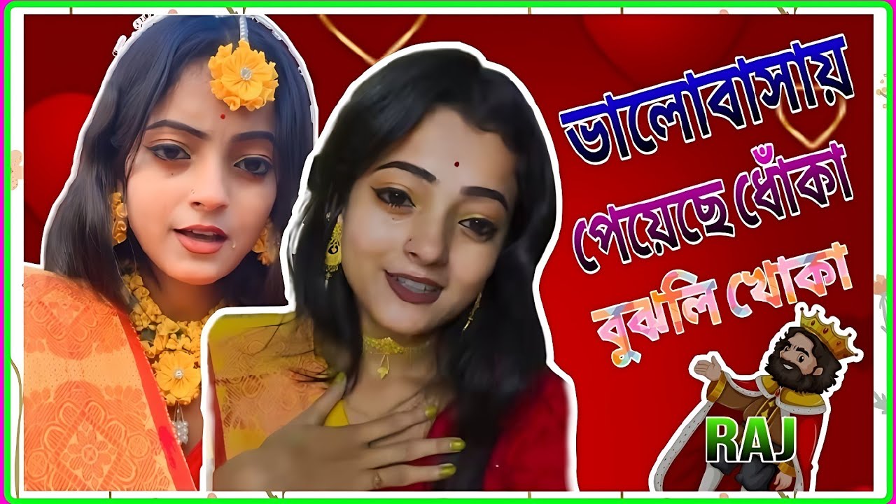 Raj tiya official video roast😁Raj tiya new video Part 2😆Instagram reels video #BHOLATHEBOSS ...