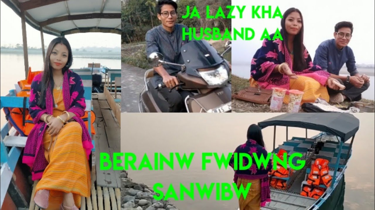 Khathini jaigayao beraifwibai/ja lazy kha husband aa// Golapi baro ...