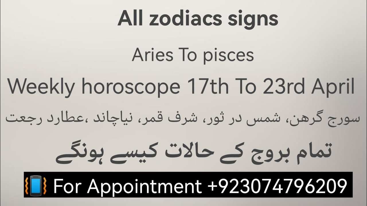 weekly horoscope | 17th To 23rd April | Aries To pisces | All zodiacs ...