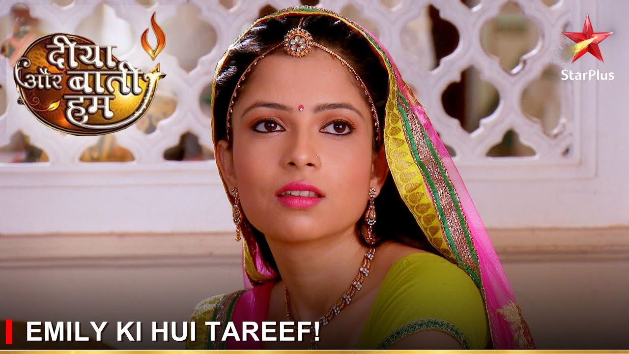 Diya Aur Baati Hum | दीया और बाती हम | Emily ki hui tareef! - YouTube