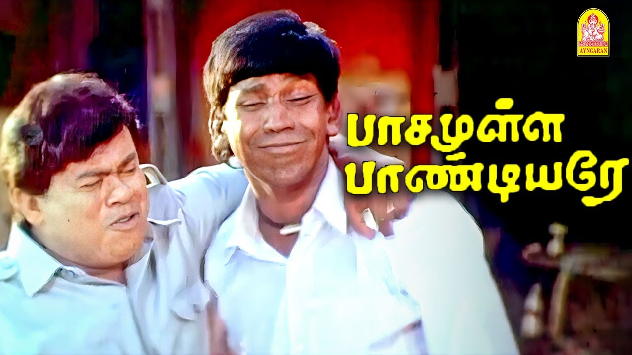 இப்படி ஏமாத்திட்டு போய்ட்டாளே | Pasamulla Pandiyare Movie Scenes ...
